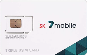 고정지출아끼기/알뜰폰 SK 세븐모바일 셀프개통(feat. 노트10플러스) : 네이버 블로그